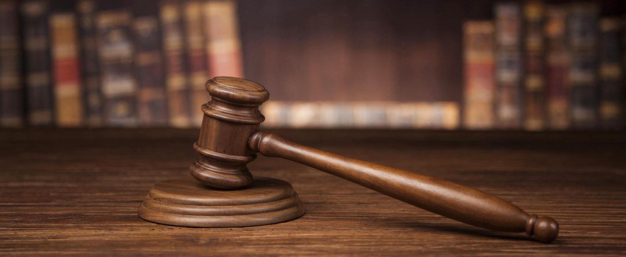 Public Law Resource Center